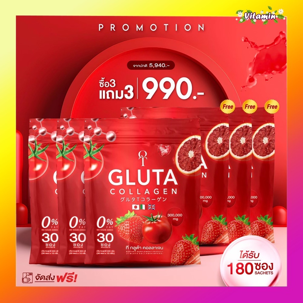 Authentic T GLUTA Pro 3 Free 3 (1 Pack 30 Sachets) Collagen Brightening ...