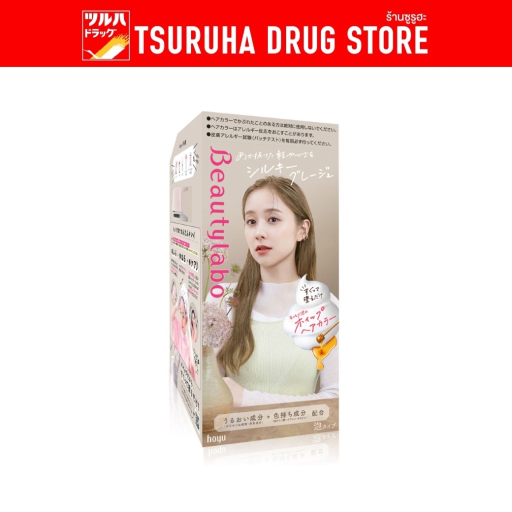 Beauty Labo Whip Foam Hair Color Brown Beige Sparkling Gray/BeautyLabo ...
