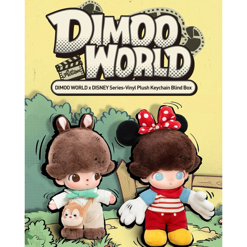 Authentic POPMART ** DIMOO WORLD × DISNEY Series-Vinyl Plush Keychain ...