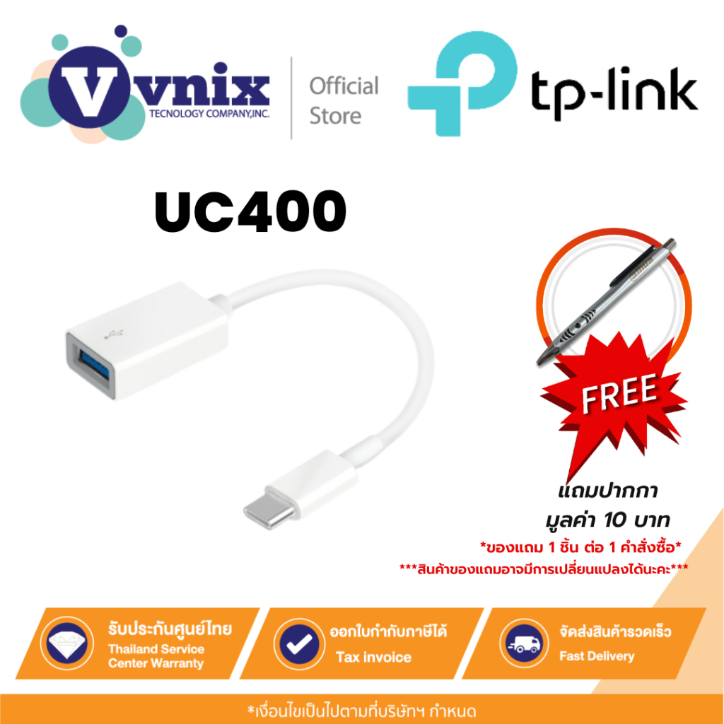 UC400 TP-Link type C to USB Adaptor By Vnix Group | Shopee Malaysia