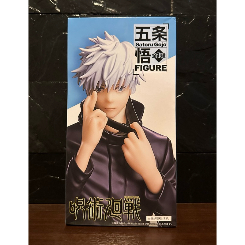 (% Authentic) Gojo Sataru Satoru Great Magic Of Demon Sealing Jujutsu ...