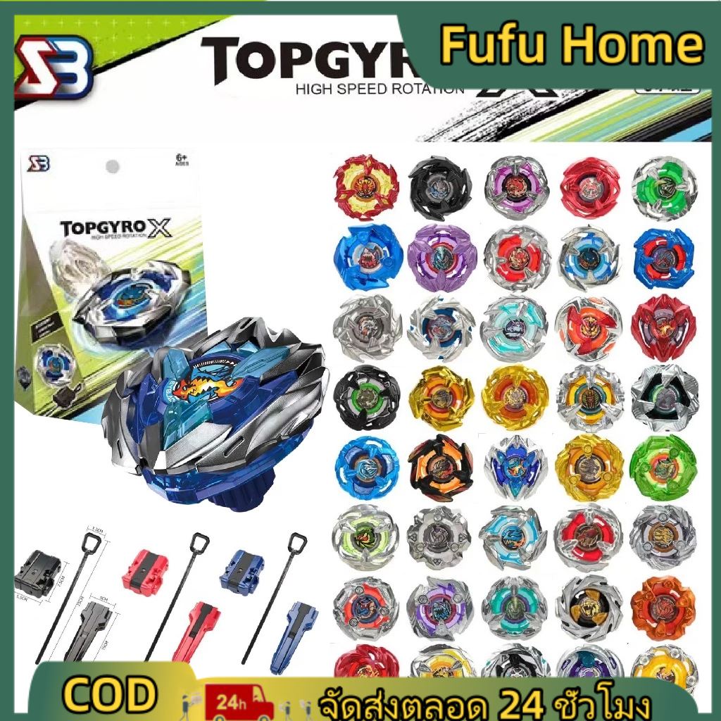 beyblade x TOPGYRO x Gyros Spinning Top Set Available In Over 40 ...