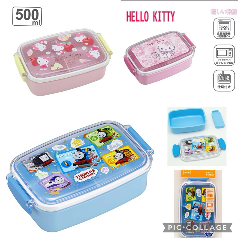 OSK Food Container 500ml Made in Japan | Shopee Malaysia