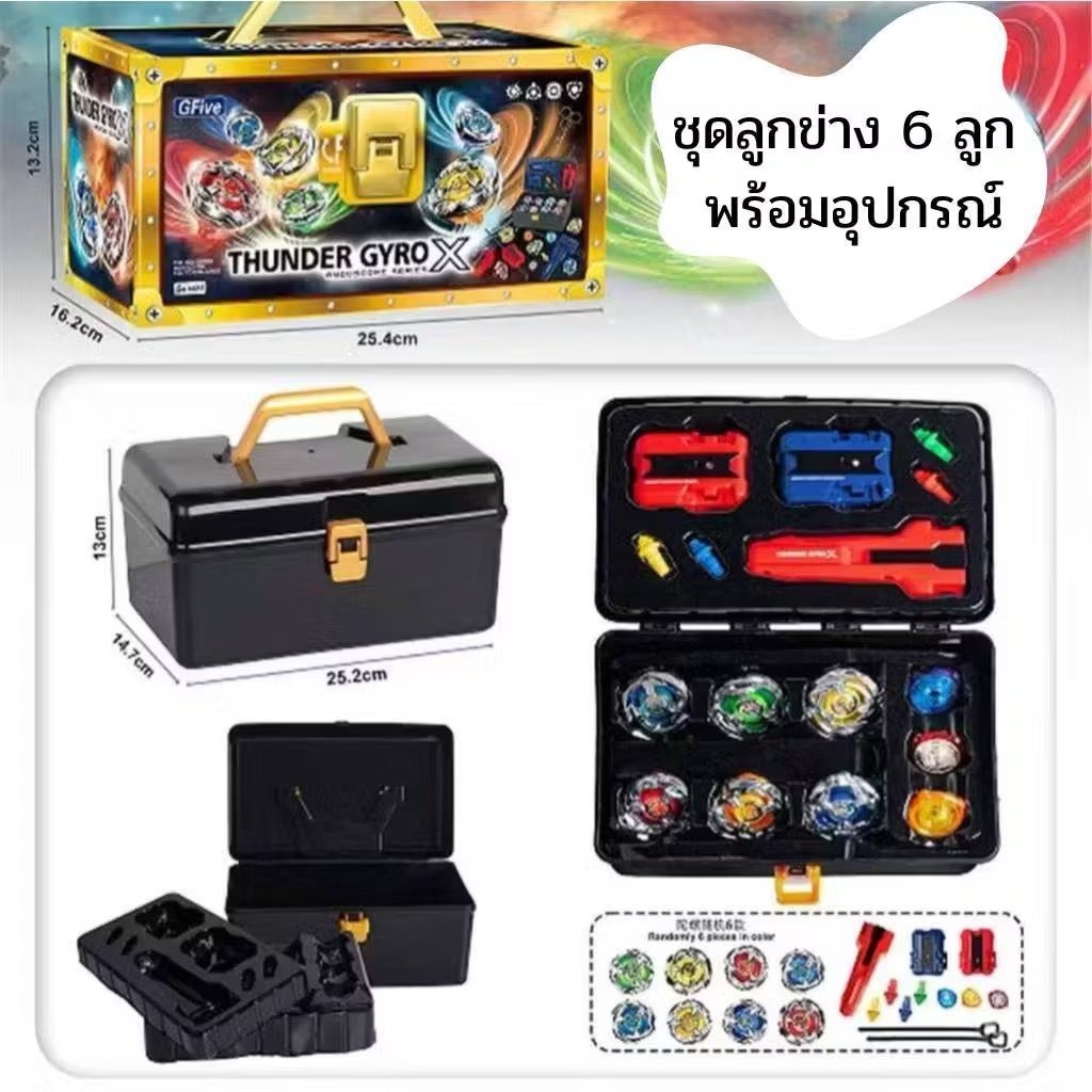 Lift The Block Of Baybread Blade Strong Version All Masters In Front Of The Box Beyblade X ...