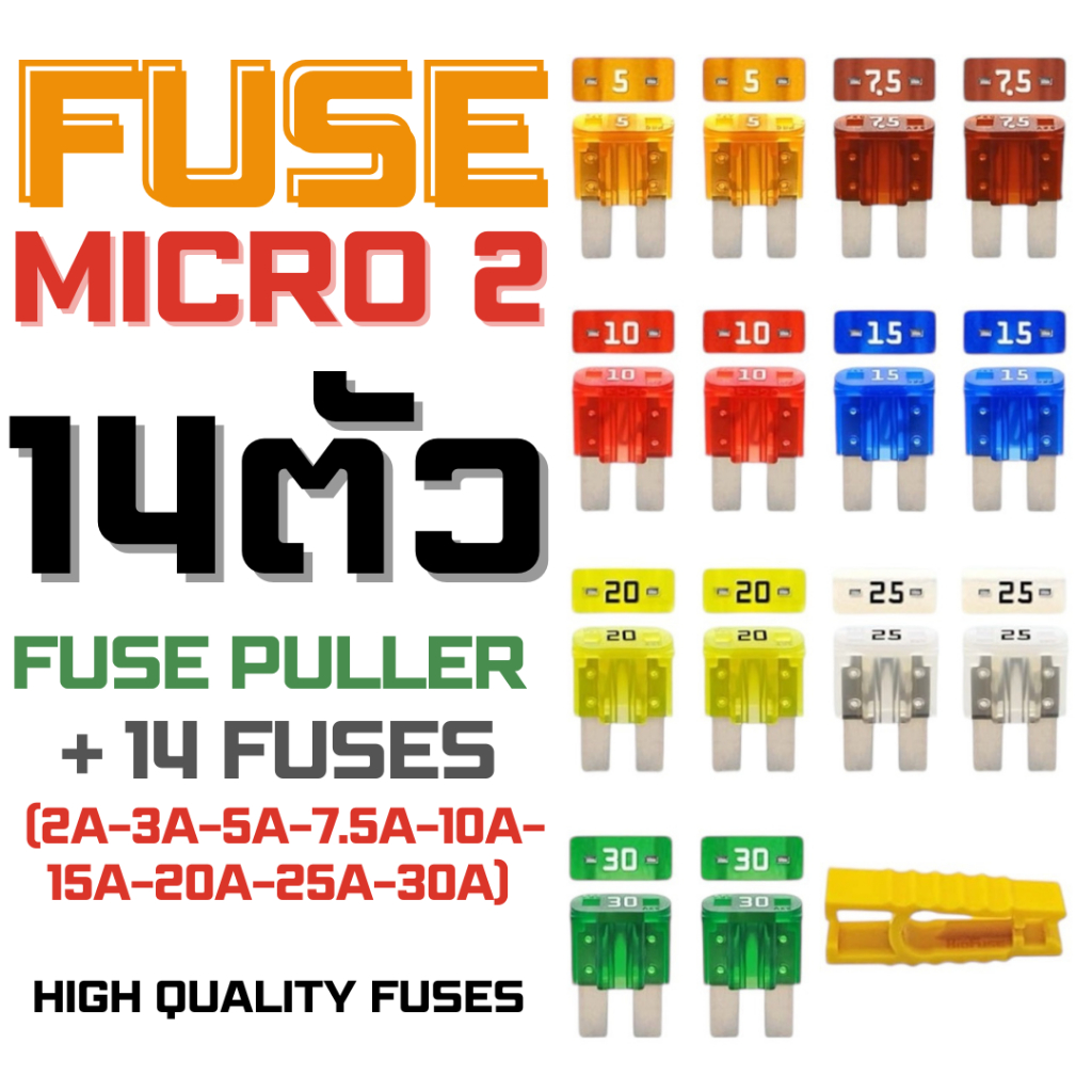 Fuses Micro2 APT ATR 15 Piece Automotive Car Fuse Assortment Pack (Set ...