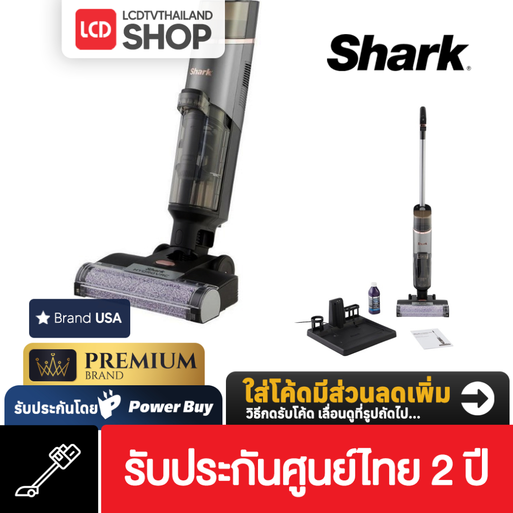 Shark Hydrovac Cordless Vacuum Cleaner Wet And Dry 2-in-1 System Anti ...