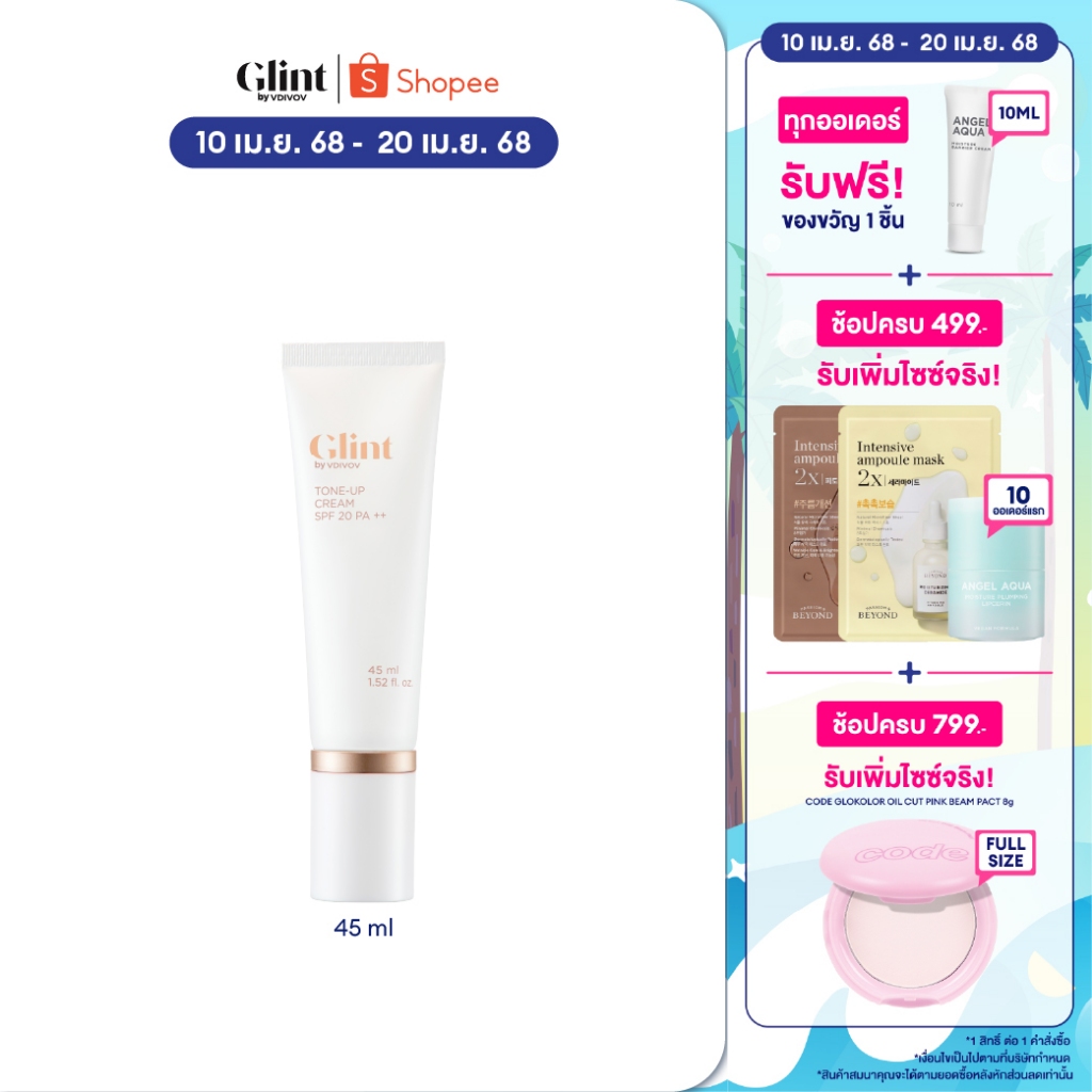 GLINT By VDIVOV tone-up Cream 45ml (GLINT tone up Before Makeup Make Korean Skin Clear) | Shopee ...
