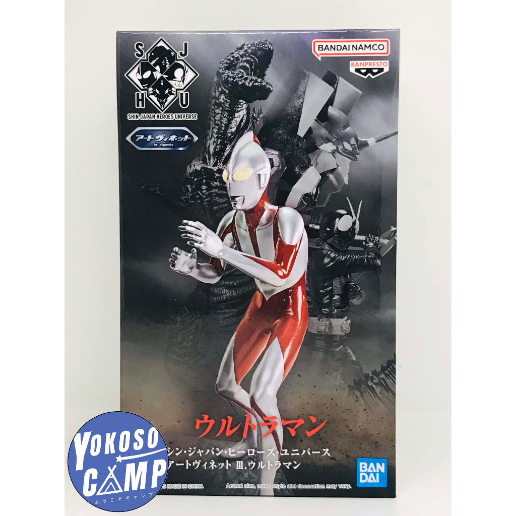 Shin Ultraman-Japan Heroes Universe Art Vignette (III) (Banpresto ...
