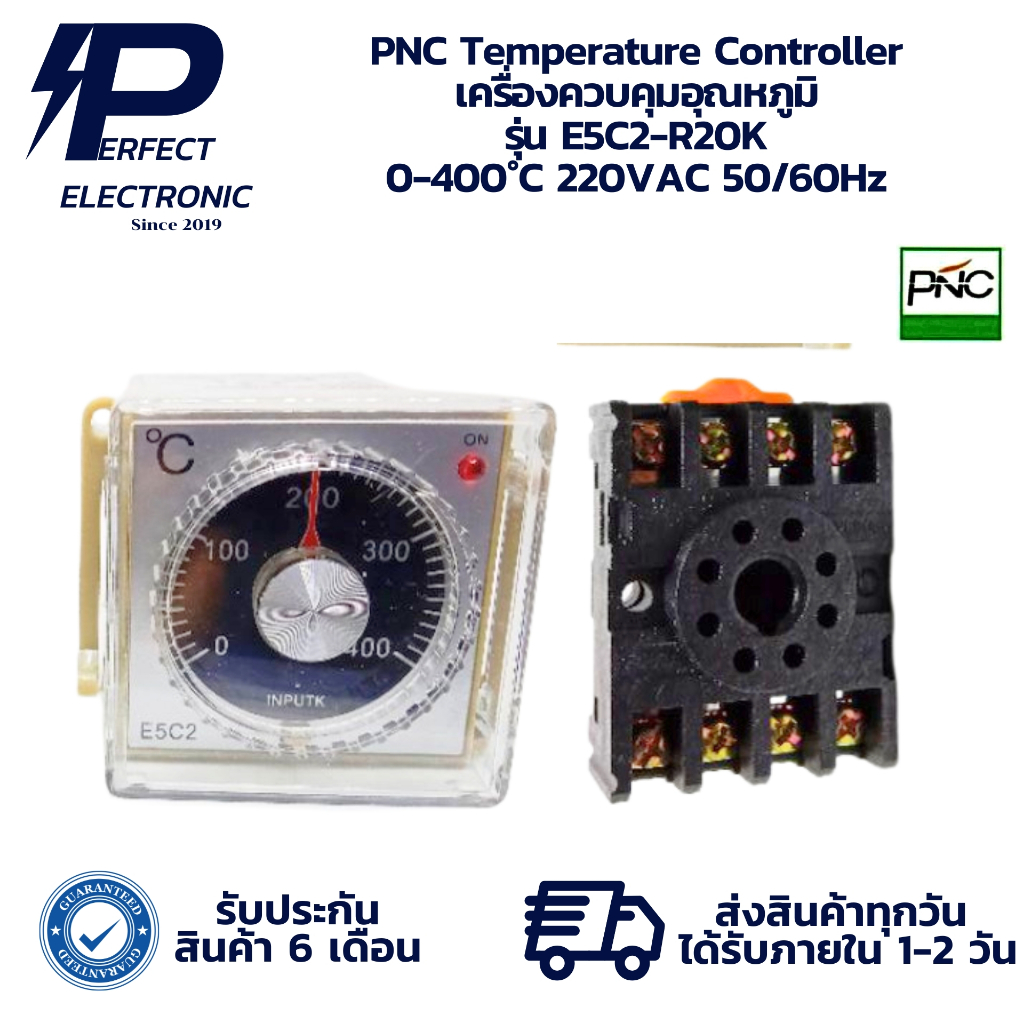 E5C2-R20K PNC Temperature Controller Control 0-400 C 220VAC 50/60Hz ...