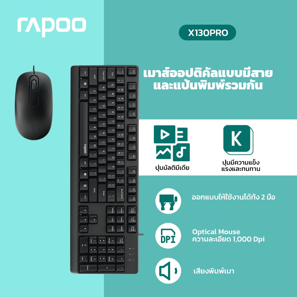 Rapoo X130Pro Wired Mouse And Keyboard Set (Optical) | Shopee Malaysia