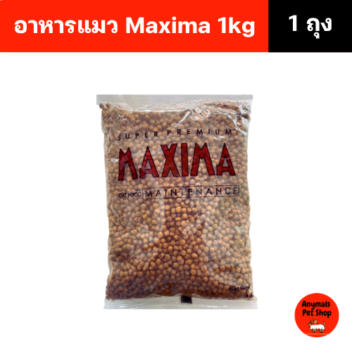 Maxima Cat Food 1kg. As A Super Premium Focused With Good Quality ...