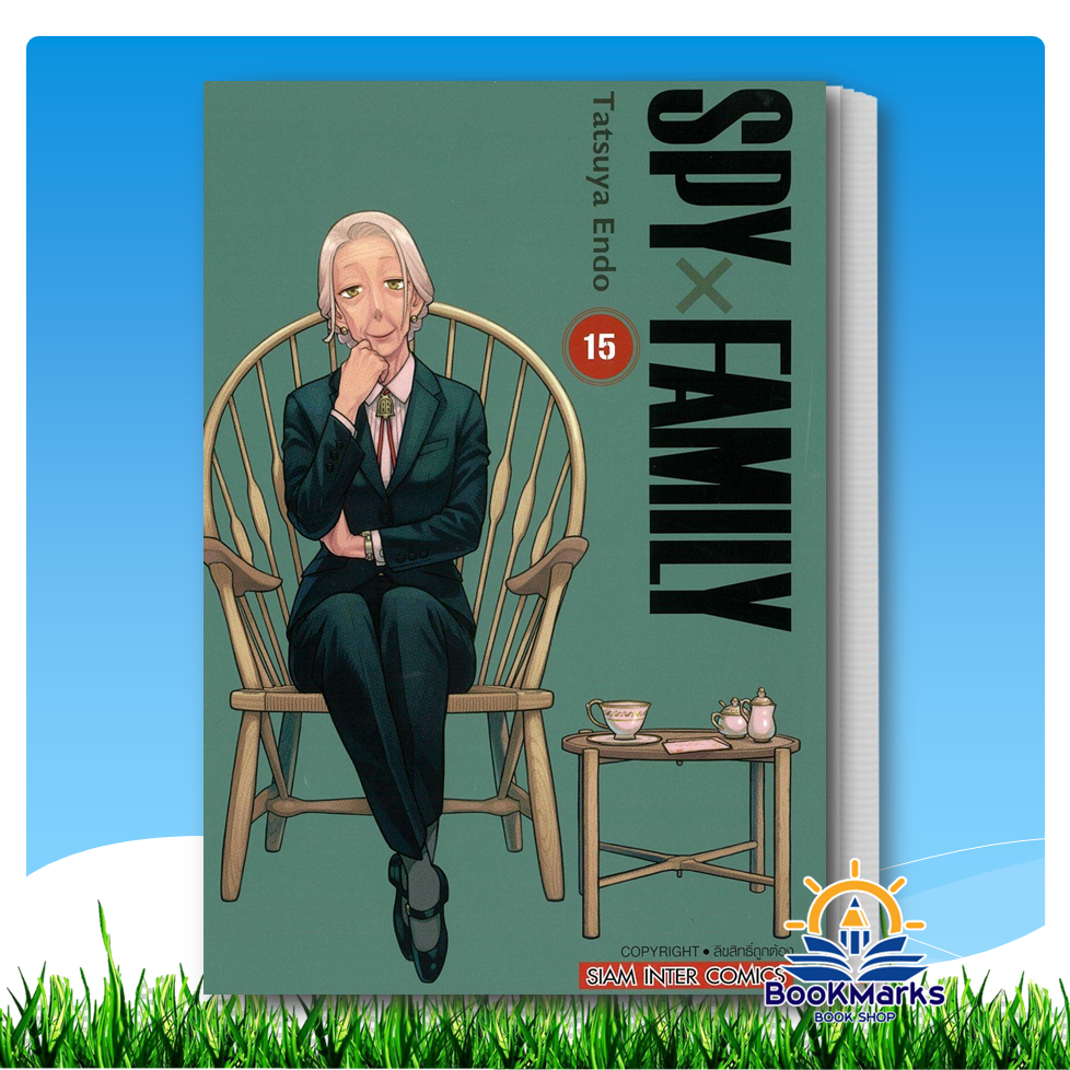 [1-15] SPY X FAMILY Author: Endou Tatsuya Publishing: Siam Intercom Mikes/Siam Inter Comics ...