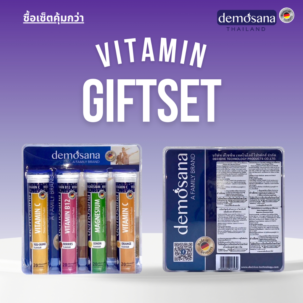 Demosana Gift Set (Demosana Set) | Shopee Malaysia