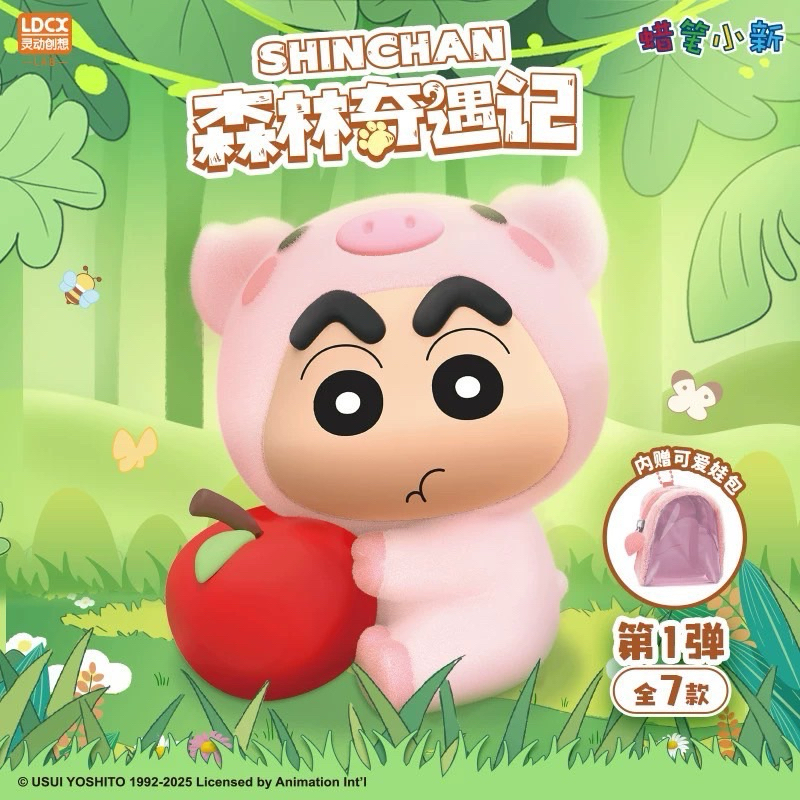 Crayon Shin-chan Adventures in the Forest Pendant | Shopee Malaysia
