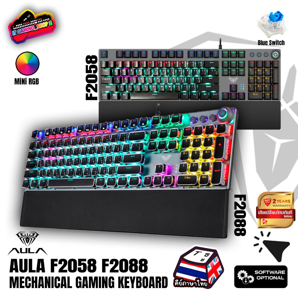AULA F2088/F2058 MECHANICAL GAMING KEYBOARD (MACRO) Thai Key Blue Sw ...
