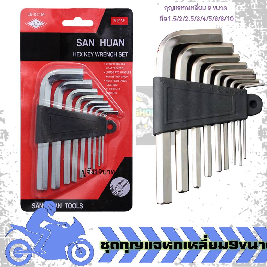 9 Size Hex Key Set Portable 6 Square Wrench (1 Set) | Shopee Malaysia