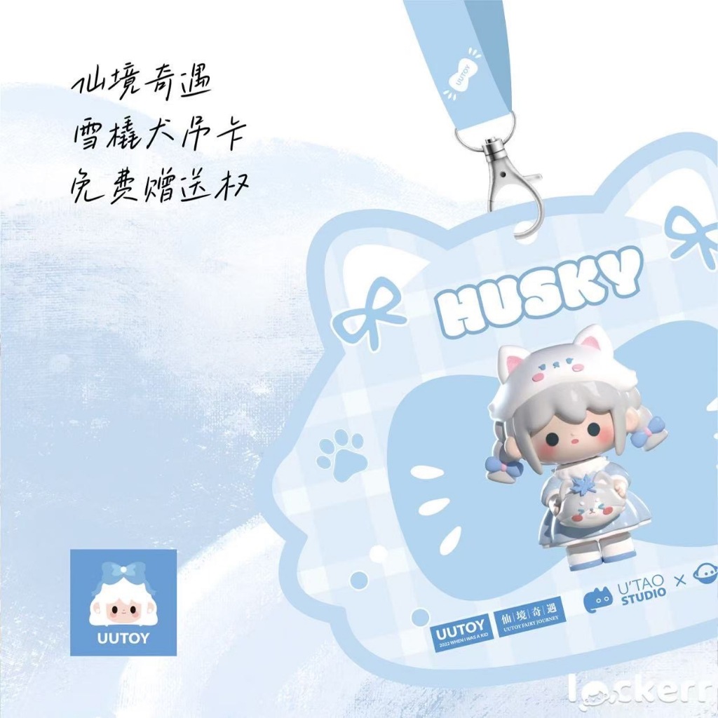 UUTOY Husky Global Limited Nong Yu-Yu Edition | Shopee Malaysia