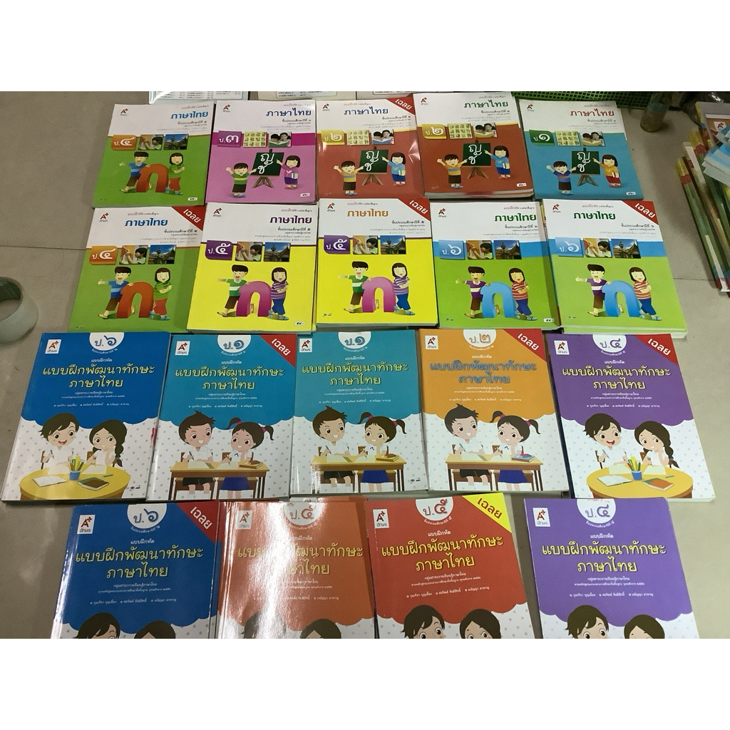 Araj.thai Basic Coursebook Grade 1-6 Kor Torsion Thai Language Skill Enhancement Training ...