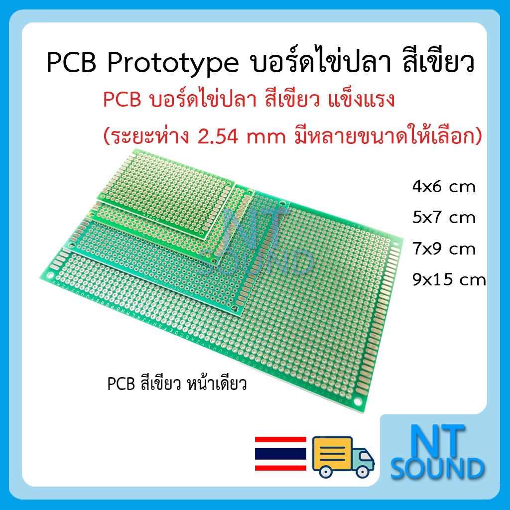 PCB Prototype Fish Egg Board Green Very Strong Circuit Use General DIY ...