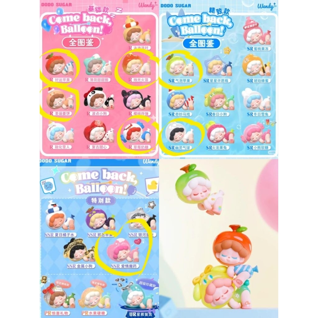 (New Check Card) Wendy Come Back Balloon Series Mini Blind Box | Shopee ...