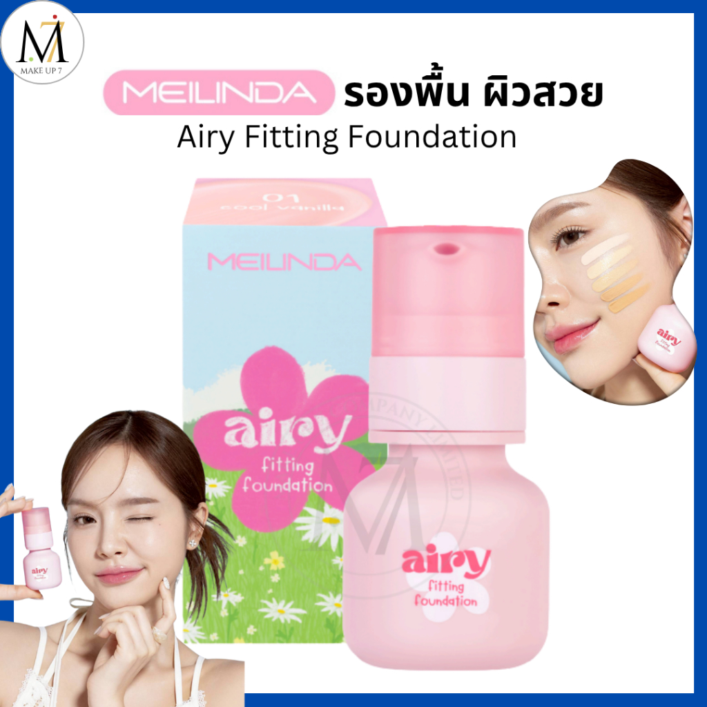 Meilinda Foundation Beautiful Skin Airy Fitting Melinda Daisy Soft Matte 30g. MC8021 | Shopee ...