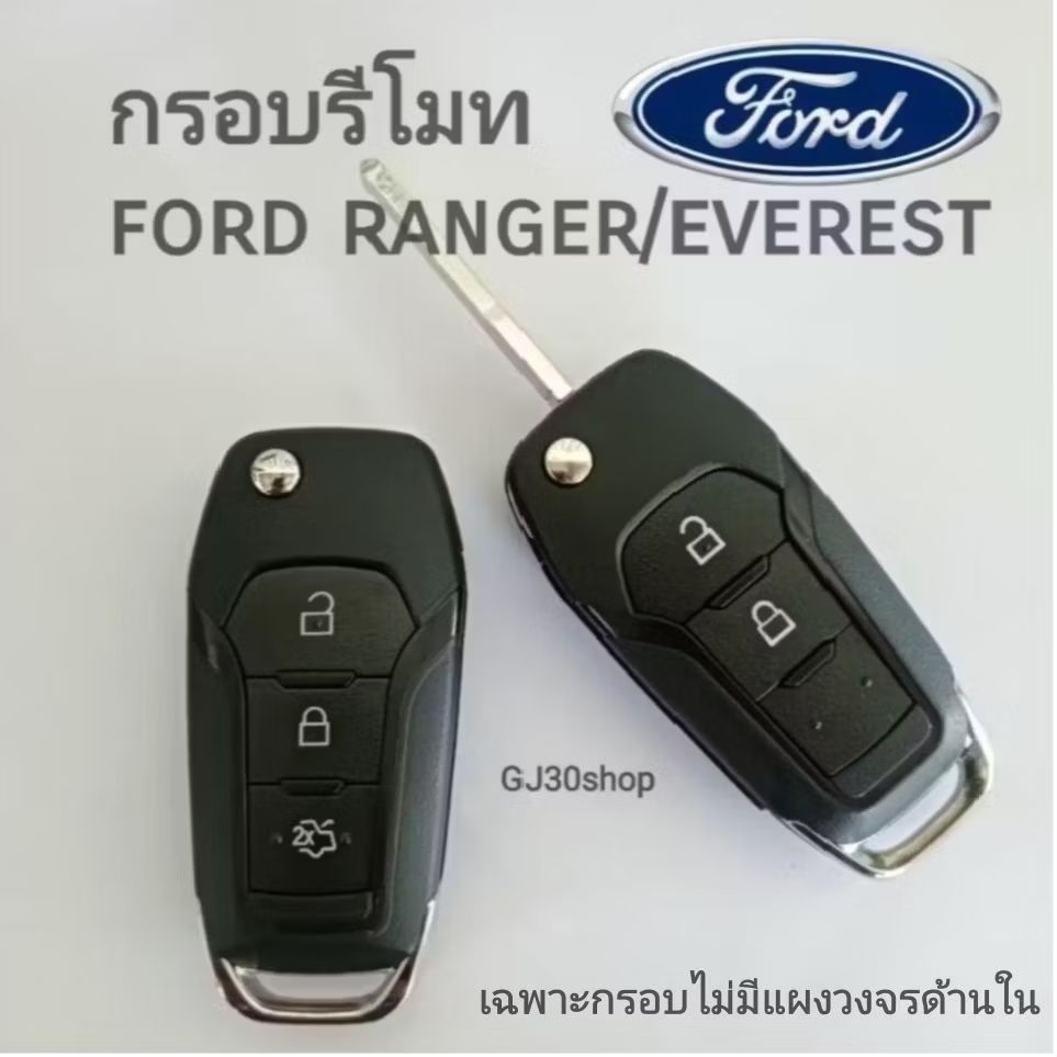 Ford Folding Key ranger/everest Remote Frame ranger/Ford everest Check ...