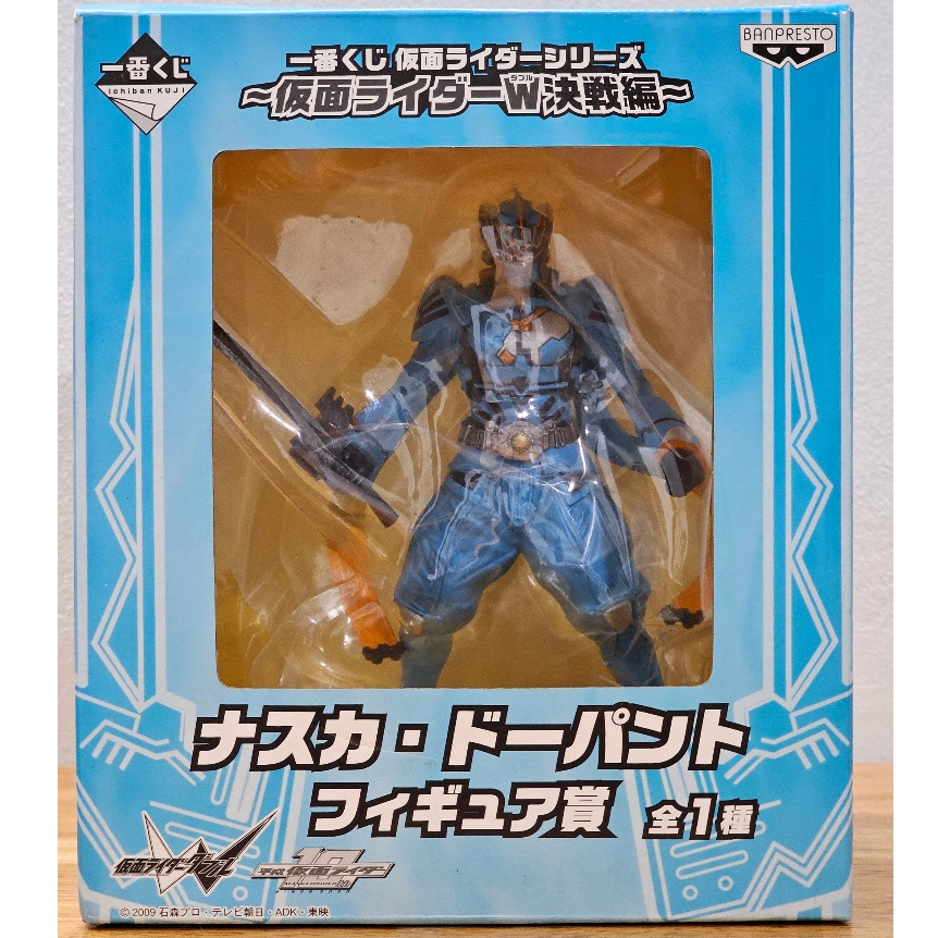 [Original Figure] Ichiban Kuji KAMEN RIDER W Ketsenhen-NAZCA Dopant ...