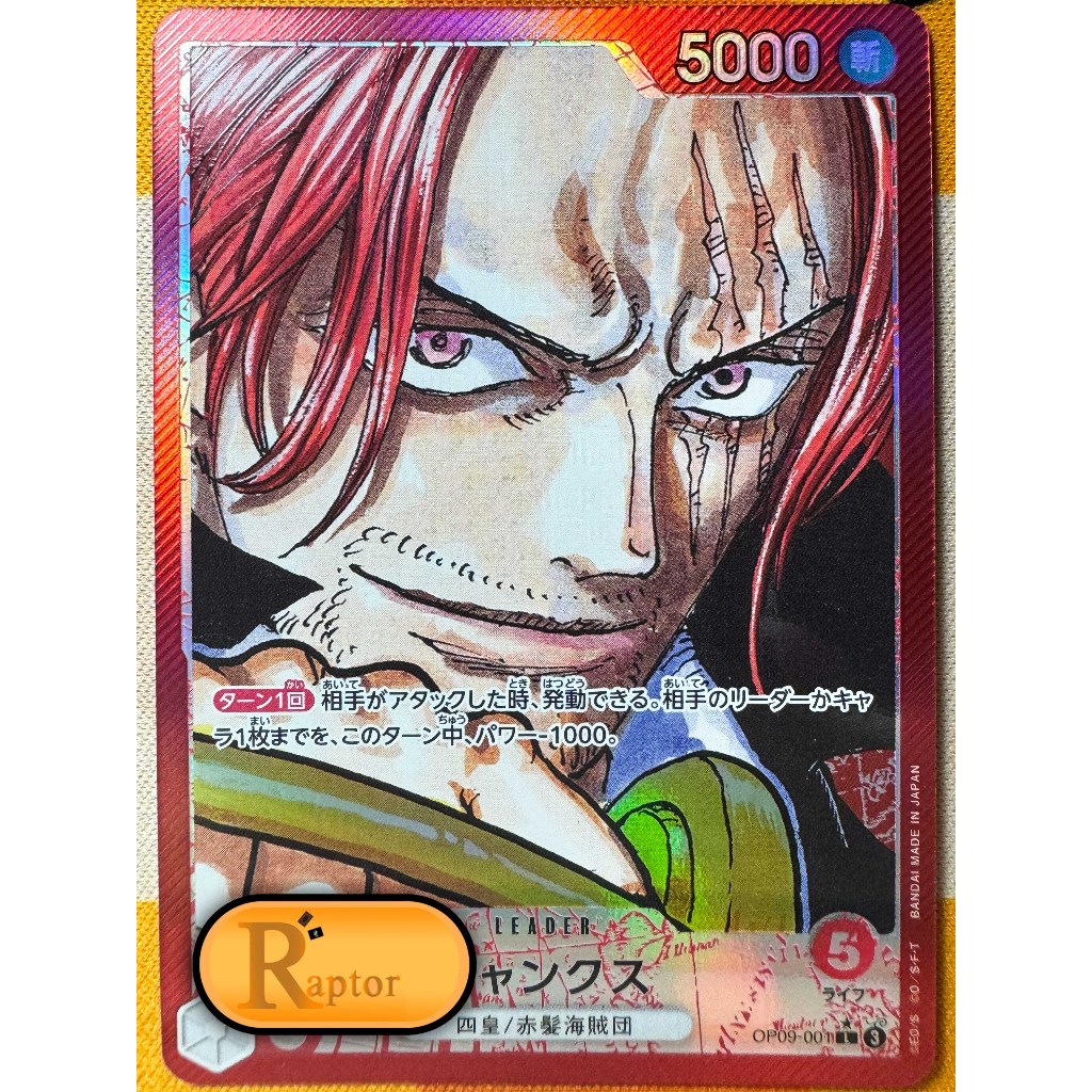 OP09-001: Shanks [PA-Leader] (One Piece: Genuine License)-[RaptorzCards ...