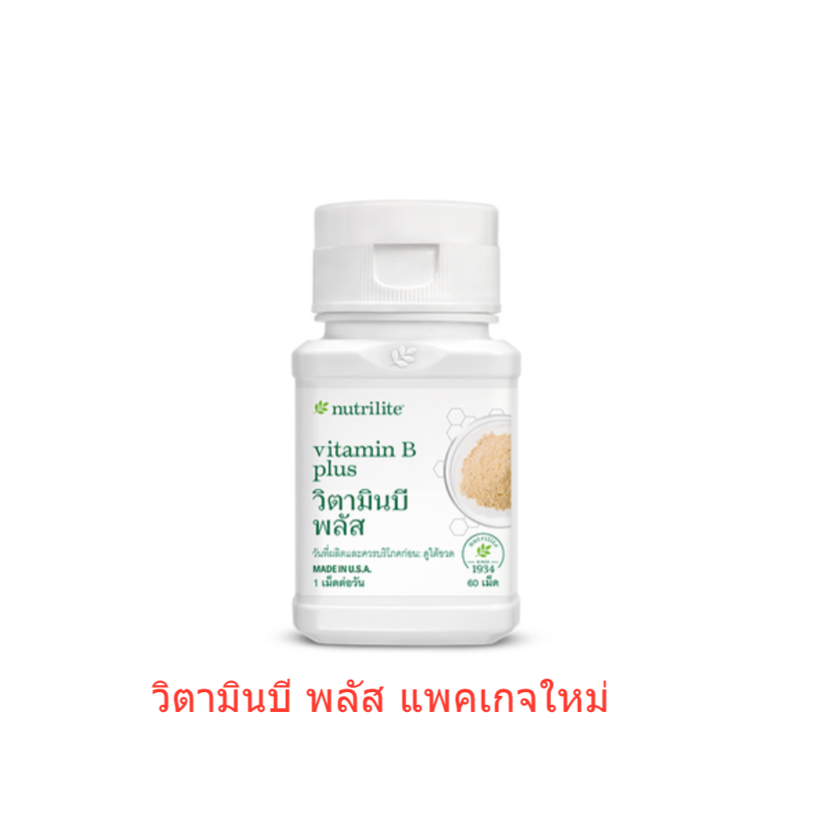 Vitamin B Plus Nutrilite Amway 60 Tablets Of New Thai Label Permission ...