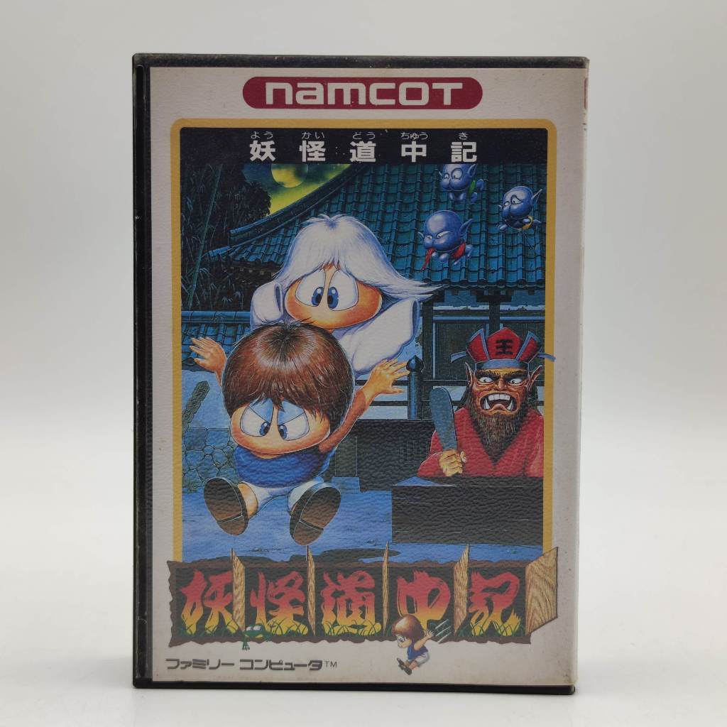 Youkai Dochuuki Little Ghost [Famicom] Test Box Work Can Play namcot ...