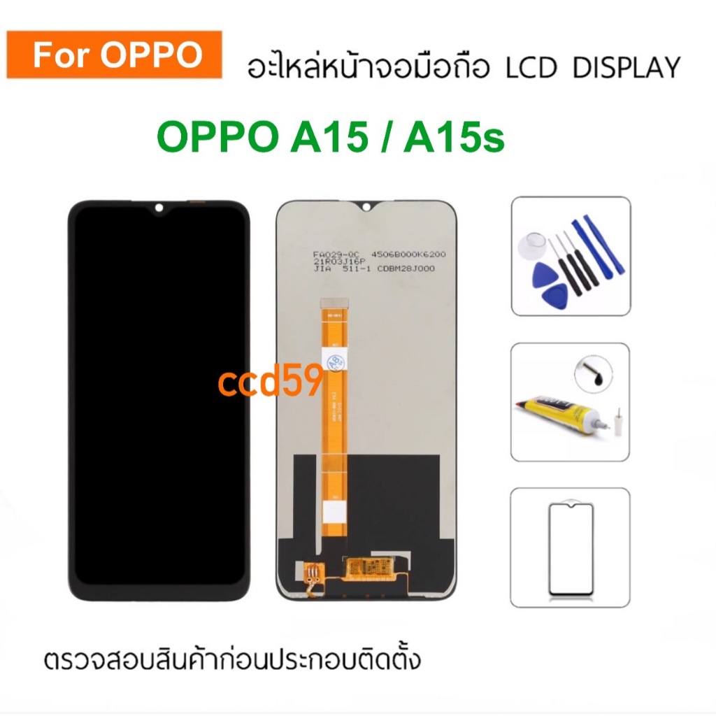 Full Set Screen LCD For OPPO A15 A15s With Touch Digitizer | Shopee ...