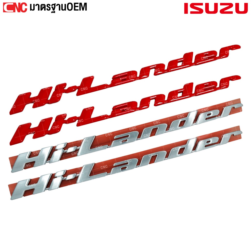 (2 Pieces) Letters Attached To The End Of The Cover ISUZU DMAX Word Hi ...