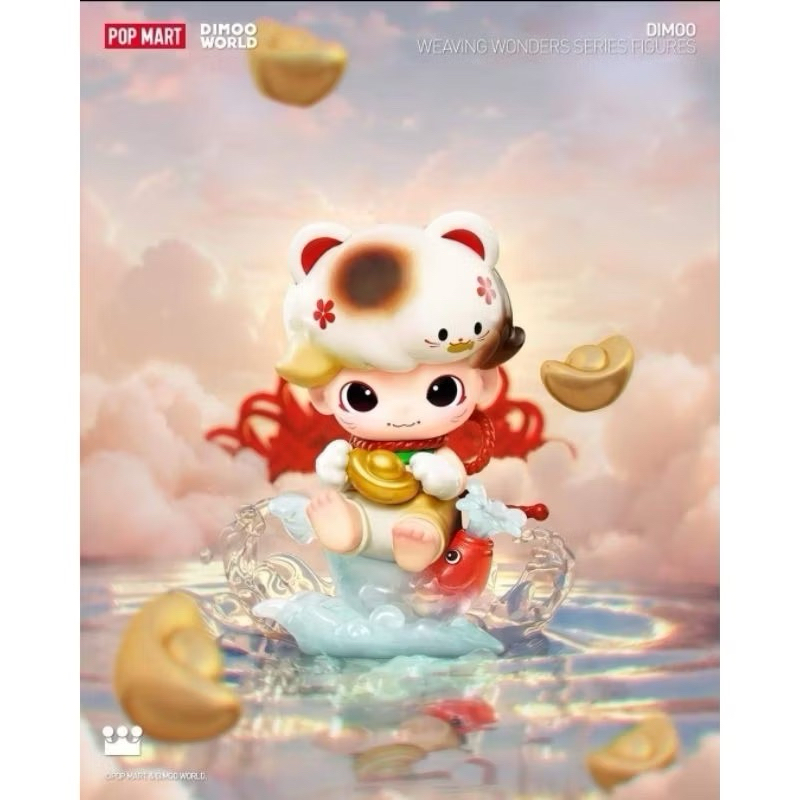 DIMOO Weaving Wonders Series Figures Random Box (Pre-Order) | Shopee ...