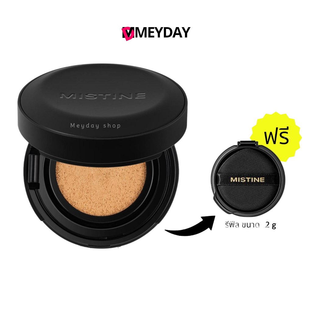 MISTINE Velvet Matte Air Cushion LF100+refill (12g.) Comes In 3 Shades ...