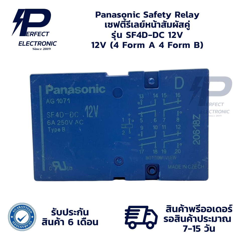 SF4D-DC 12V Panasonic Safety Relay Double Contact Pre-Order Product Wait About | Shopee Malaysia