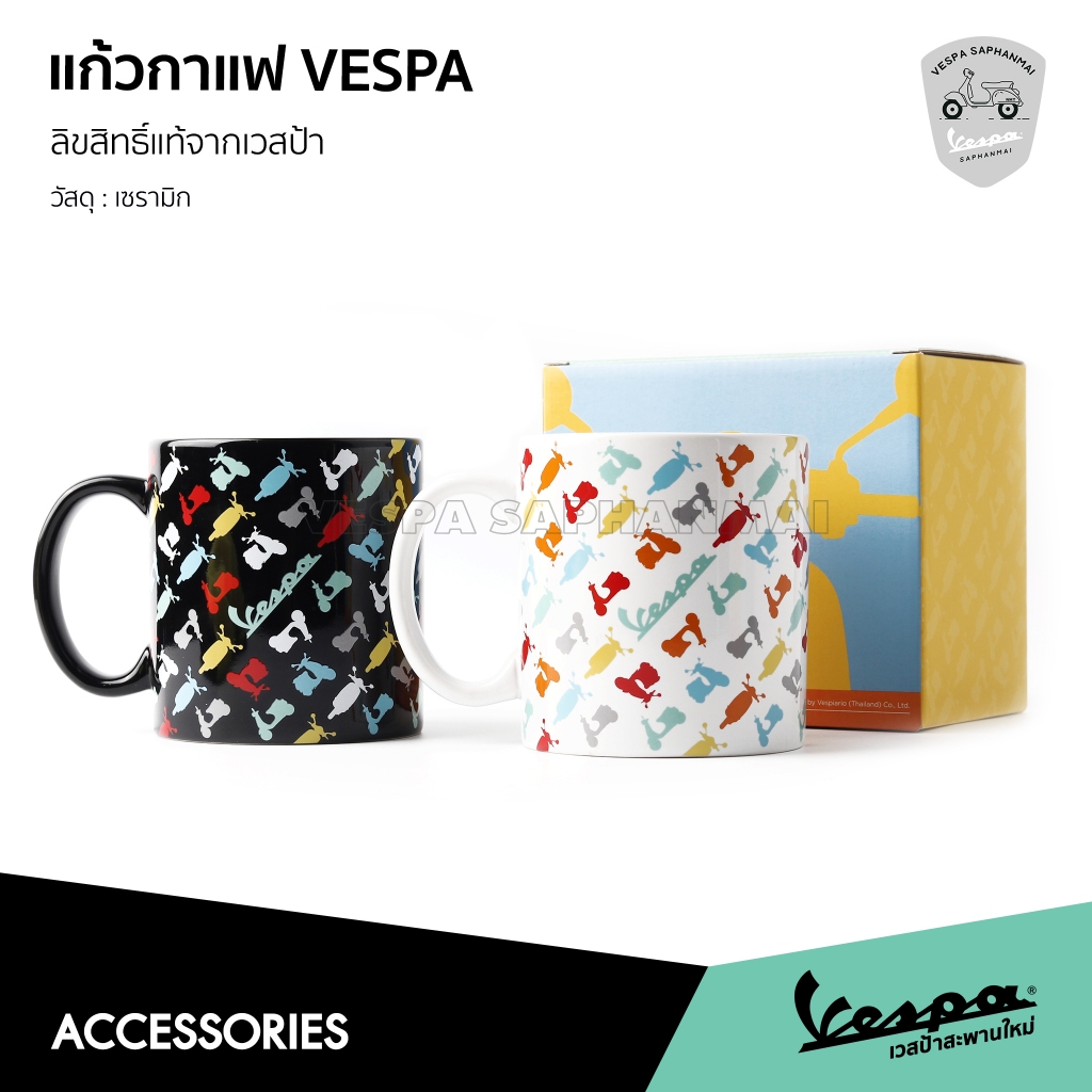 VESPA Classic Monogram Mug Authentic License 1 | Shopee Malaysia