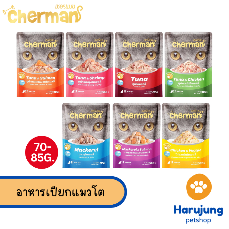 Cherman Wet Cat Food Sherman For Adult Size 85g | Shopee Malaysia