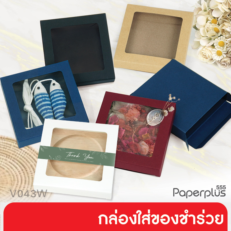555paperplus Box 11x11x2 Cm.(20 Pieces) Souvenir Small Coaster (V043W ...