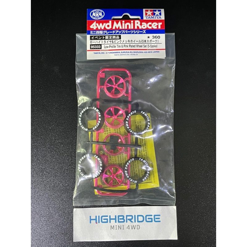 Tamiya 95333 Mini 4WD Low-Profile Tire & Pink Plated Wheel Set (5-Spoke ...