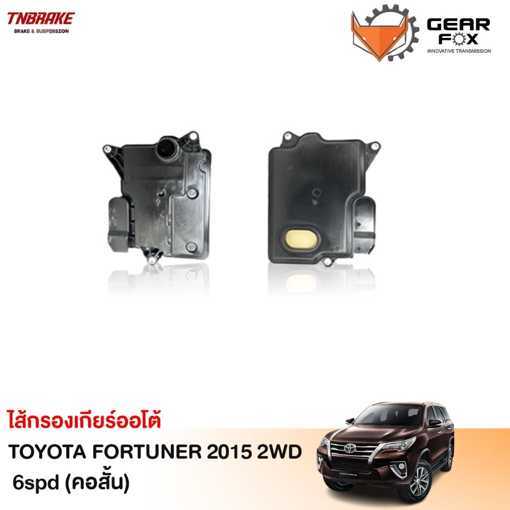 Gearfox Auto Transmission Filter TOYOTA FORTUNER 2015 2WD 6spd (Short ...
