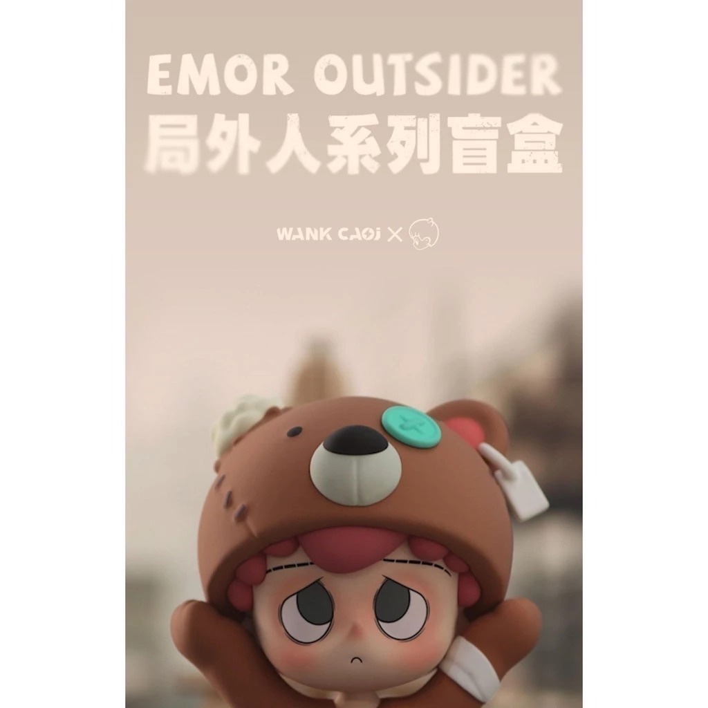 Vank CAOJ: EMOR- Outsider Series (Random To Win Secret) | Shopee Malaysia