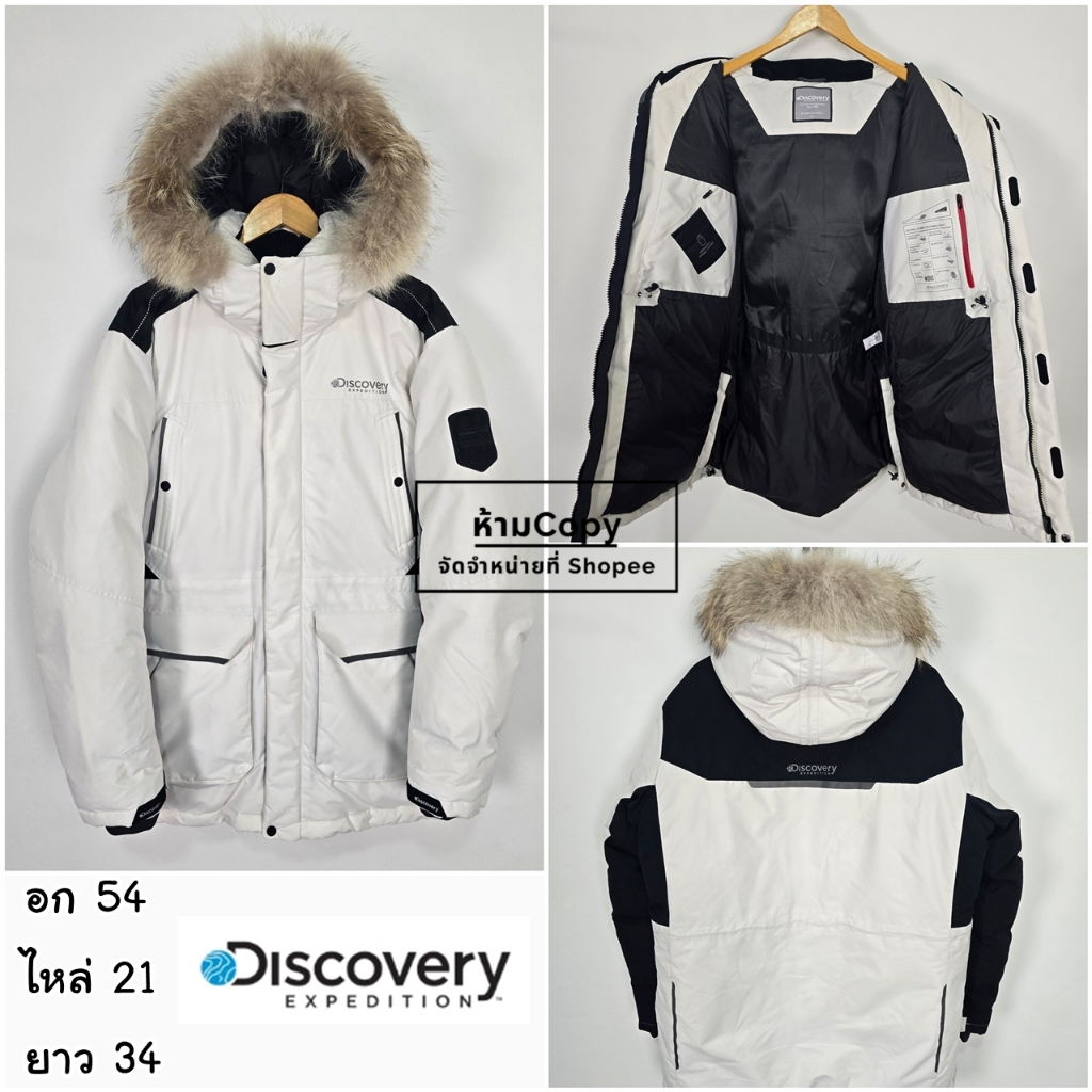 Discovery Brand Goose Down Parka Sweater Worn With Heavy Negative ...