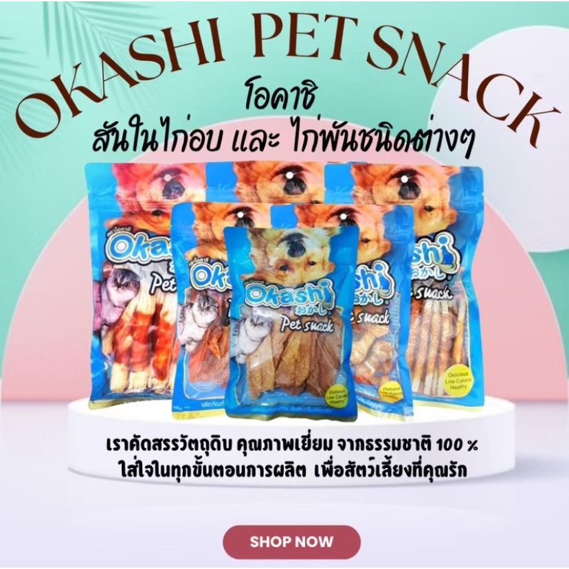 OKASHI SNACK DOG AND CAT AND (Recommended Product) | Shopee Malaysia