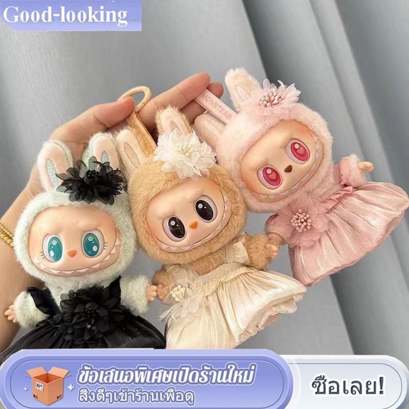 Ship Now Labubu Dress Suit v1 v2 DIY Doll Clothes Set Skirt Wedding ...