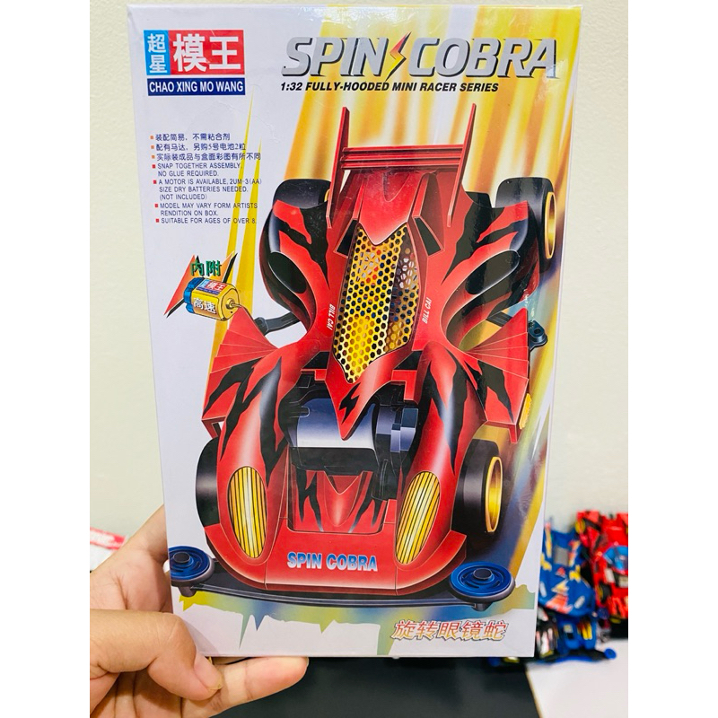Tamiya Car mini4wd Toy Car. SPIN COBRA Model (Free Running Motor ...