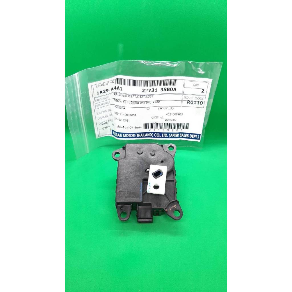 Accelerator Kit Nissan SYPHY B17 PULSAR C12 NAVARA NP300 TEANA L33 ...