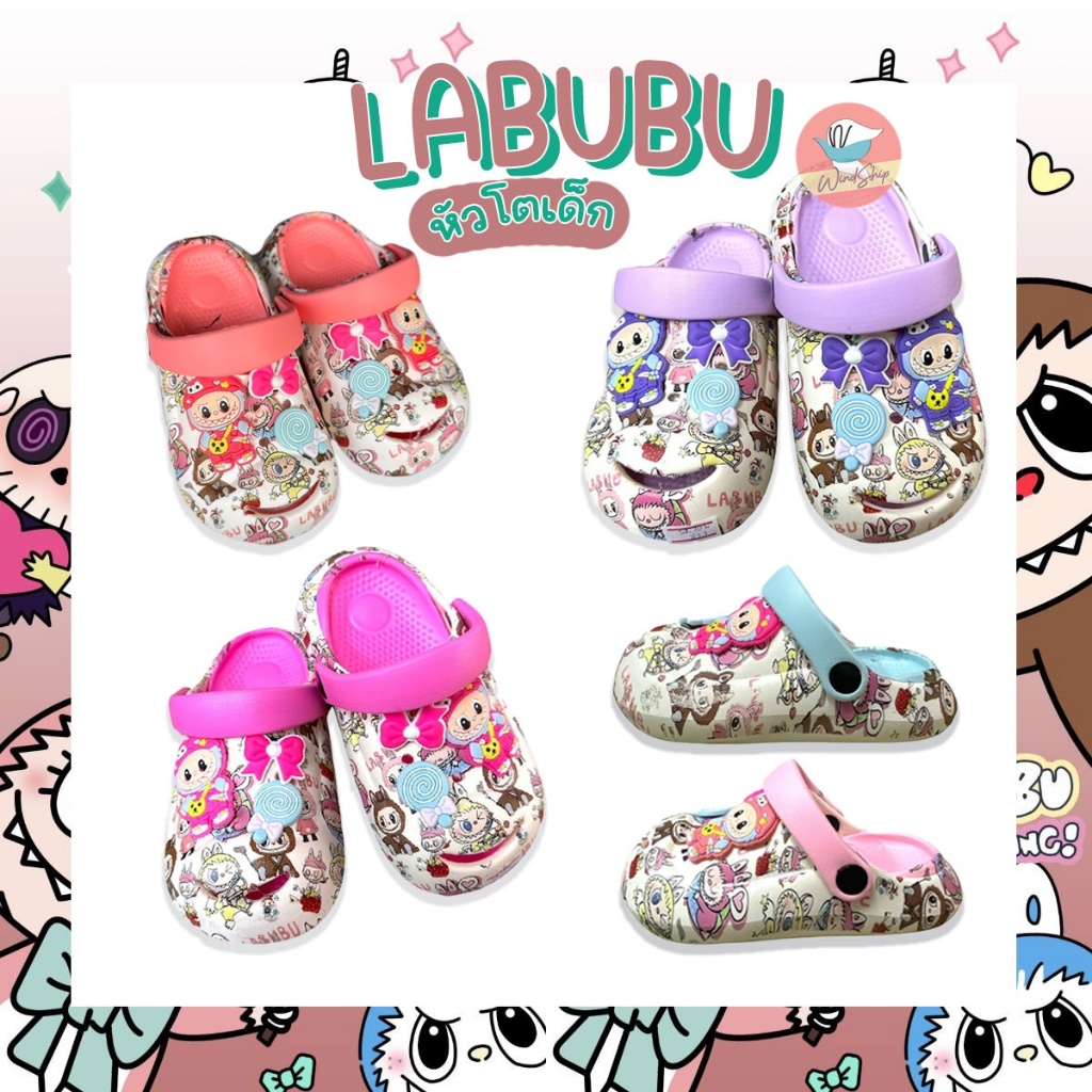 Baby Shoes Big Head Kids Labubu Sandals Soft Sole (SK106) | Shopee Malaysia