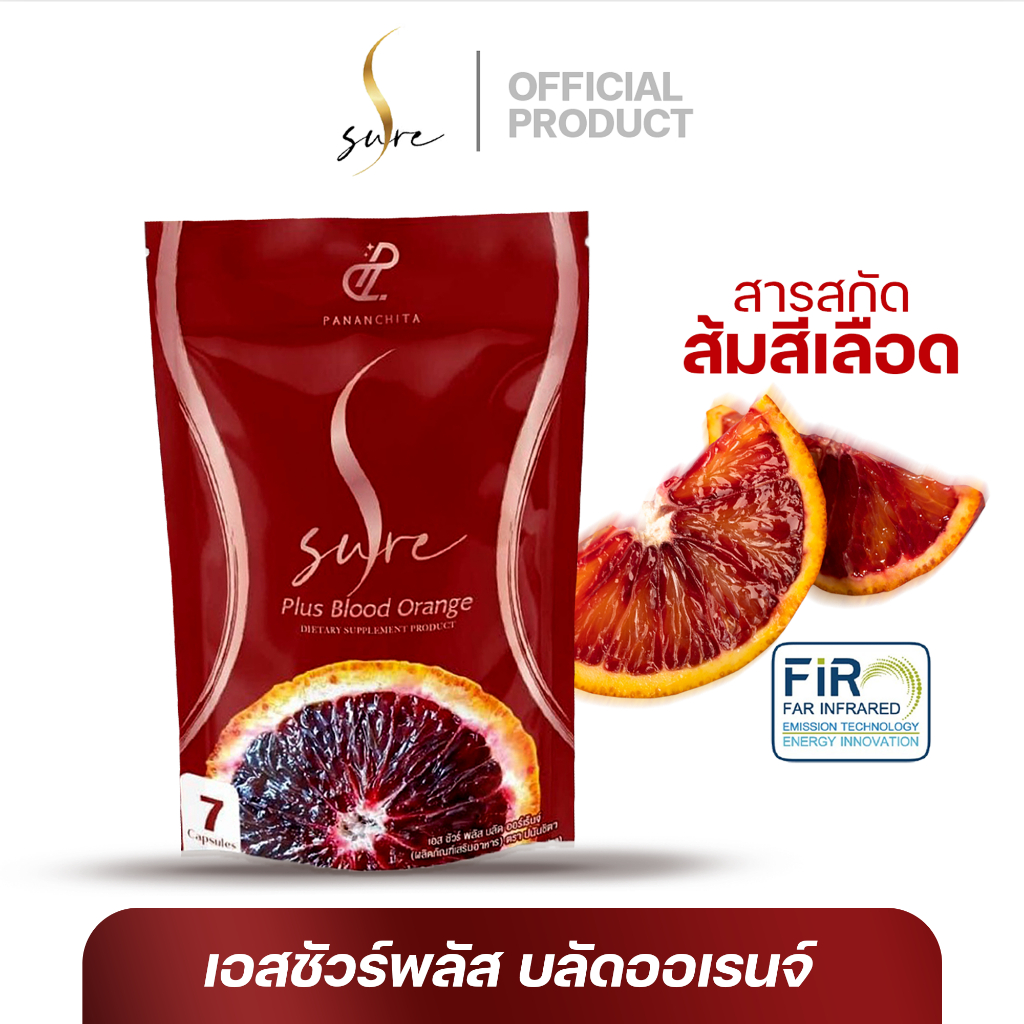 PANANCHITA Essure Plus Blood Orange Capsule Designed From Formula ...
