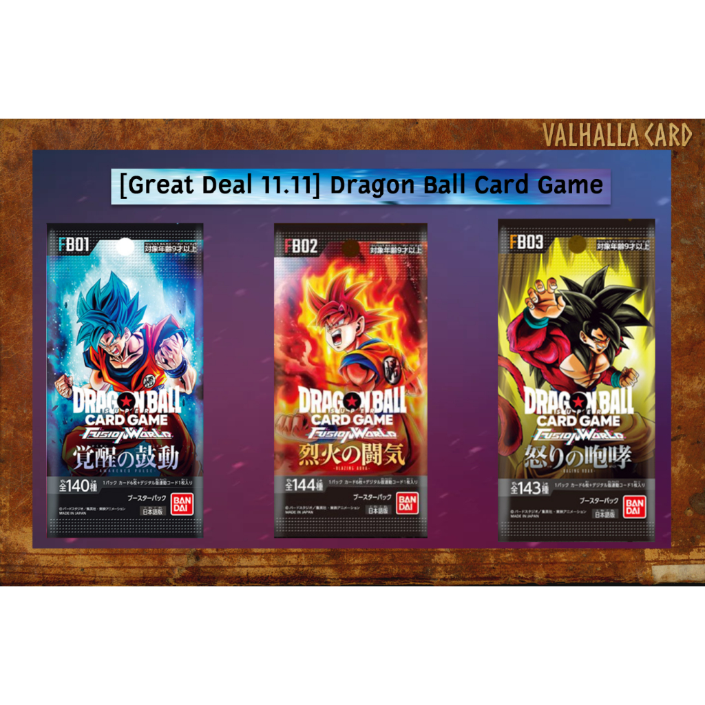 DRAGON BALL CARD GAME Lifted Carton-FB01 FB02 FB03- | Shopee Malaysia