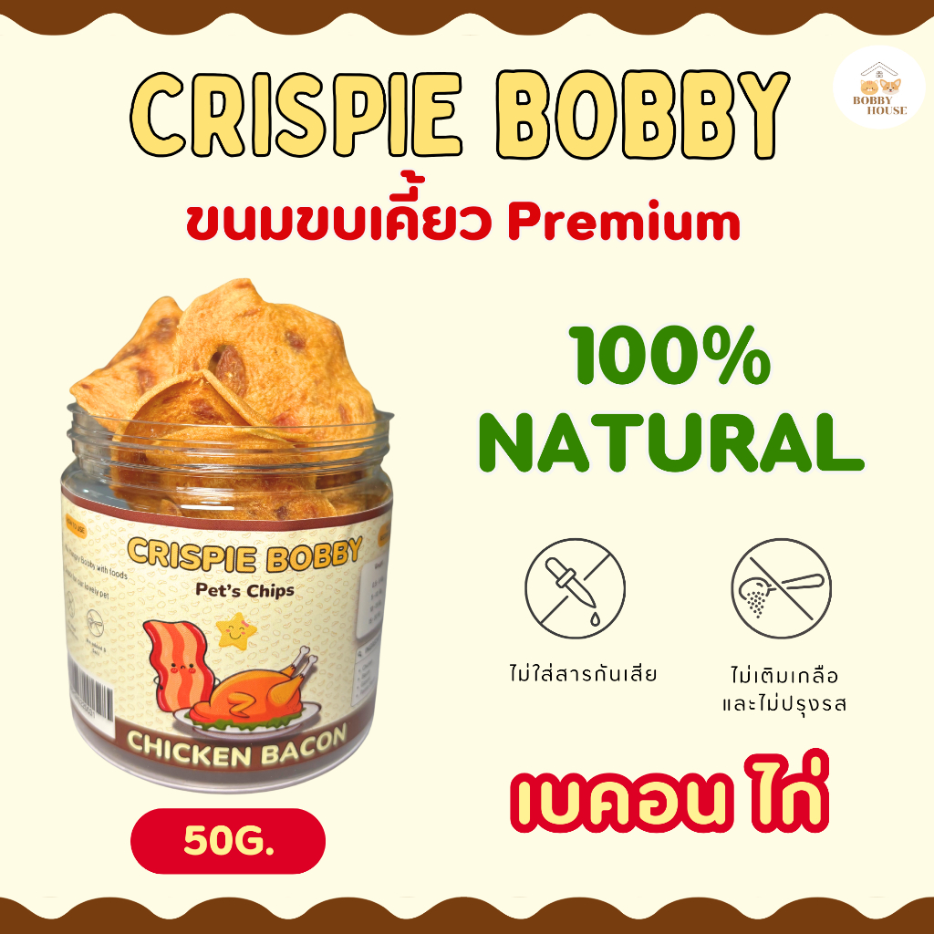 Crispie Bobby-Chicken Bacon Flavor Crispy Snack For Dogs And Cats ...